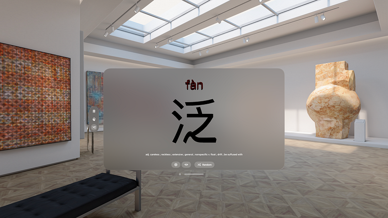 Han Characters | Vision Directory