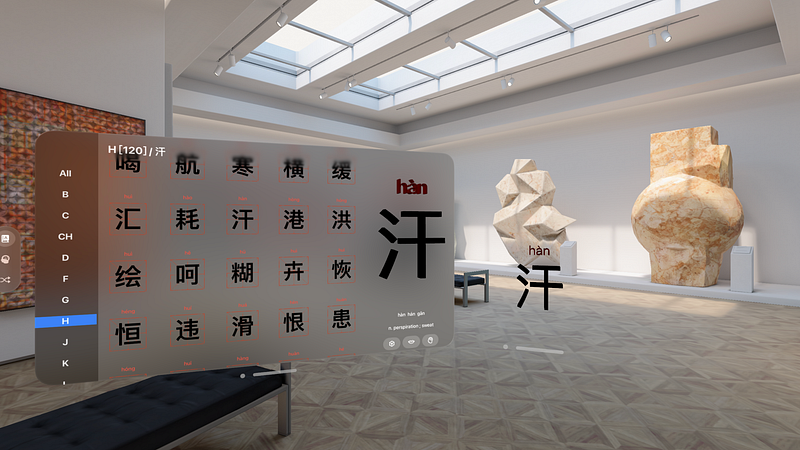 Han Characters | Vision Directory